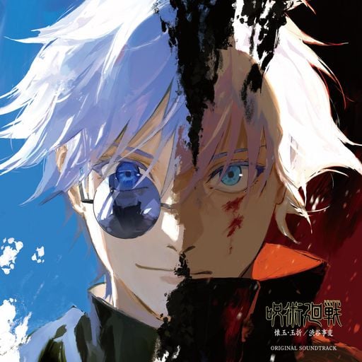 Vague Reason / Jujutsukaisen OST - Sheet music for Piano